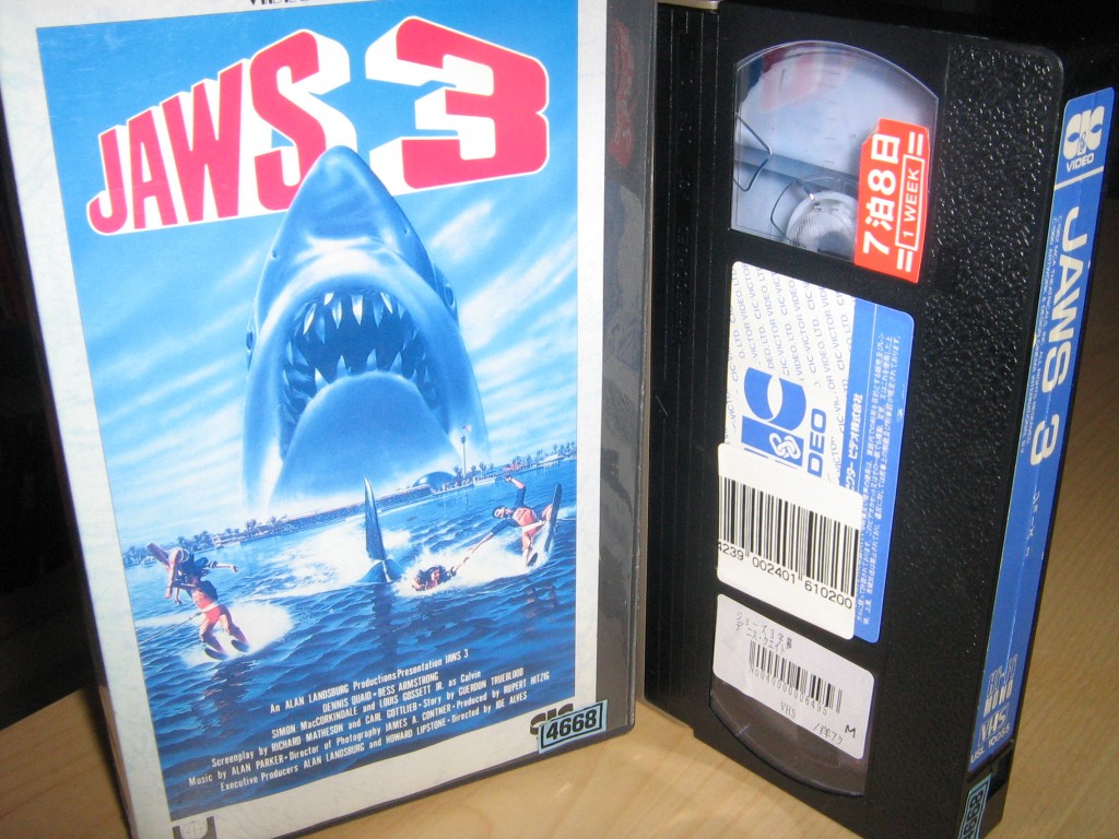 Jaws 3D » Blog Archive » Jaws 3 VHS (japon/1990)